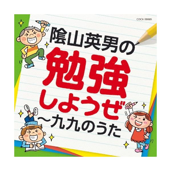【発売日：2015年03月25日】ご注文後のキャンセル・返品は承れません。OLS60※こちらはアウトレットセール商品となります。パッケージ等に破損などダメージがある場合がございますが、外装不良による交換、返品はできかねますので予めご了承くだ...