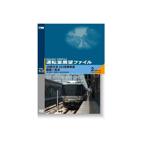 【発売日：2015年02月27日】ご注文後のキャンセル・返品は承れません。発売日:2015年02月27日/商品ID:3796485/ジャンル:趣味/実用/芸能、他 (V)/フォーマット:DVD/構成数:2/レーベル:アネック/タイトル:運転...