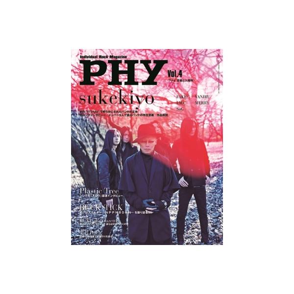 【発売日：2015年02月04日】ご注文後のキャンセル・返品は承れません。発売日:2015年02月04日/商品ID:3797228/ジャンル:DOMESTIC MAGAZINE/フォーマット:Magazine/構成数:1/レーベル:音楽と人...