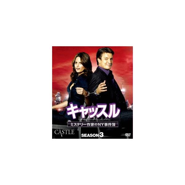 【発売日：2015年04月24日】ご注文後のキャンセル・返品は承れません。発売日:2015年04月24日/商品ID:3803261/ジャンル:映画/TVドラマ/フォーマット:DVD/構成数:13/レーベル:ウォルト・ディズニー・スタジオ・ジ...