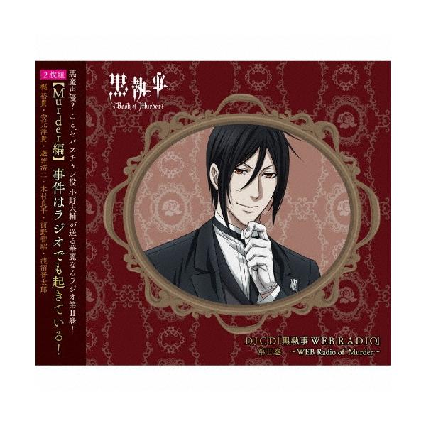 【発売日：2015年03月27日】ご注文後のキャンセル・返品は承れません。発売日:2015年03月27日/商品ID:3803266/ジャンル:アニメ/キッズ/ゲーム音楽 (A)/フォーマット:CD/構成数:2/レーベル:ムービック/タイトル...
