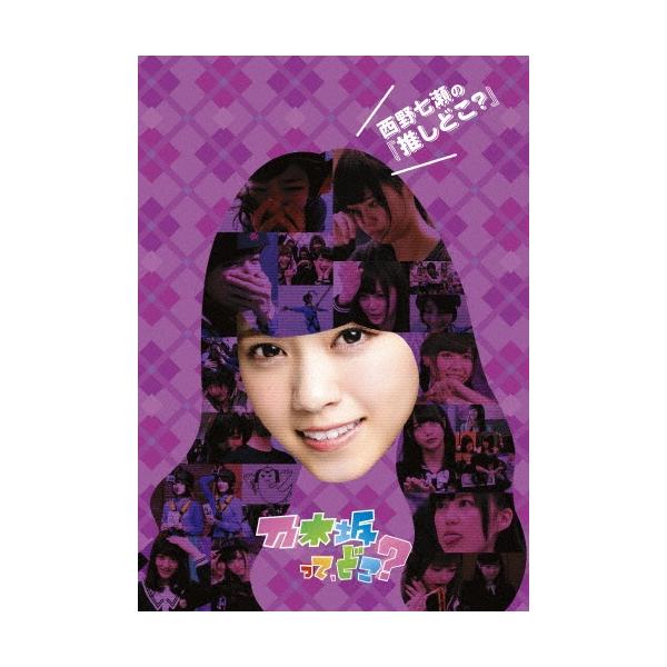 【発売日：2015年03月25日】ご注文後のキャンセル・返品は承れません。発売日:2015年03月25日/商品ID:3809920/ジャンル:趣味/実用/芸能、他 (V)/フォーマット:DVD/構成数:1/レーベル:N46Div./アーティ...