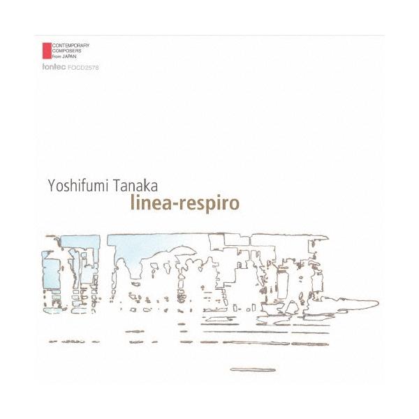 【発売日：2015年03月25日】ご注文後のキャンセル・返品は承れません。発売日:2015年03月25日/商品ID:3815712/ジャンル:CLASSICAL/フォーマット:CD/構成数:1/レーベル:フォンテック/タイトル:田中吉史 作...