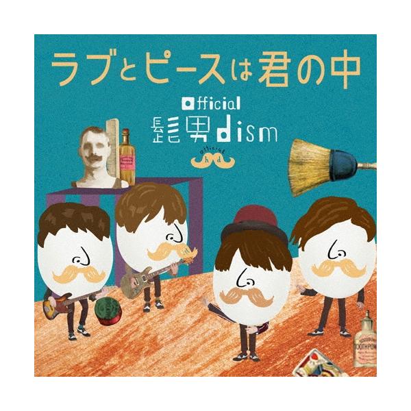【発売日：2015年04月22日】ご注文後のキャンセル・返品は承れません。発売日:2015年04月22日/商品ID:3816298/ジャンル:J-POP/フォーマット:CD/構成数:1/レーベル:Lastrum/アーティスト:Officia...