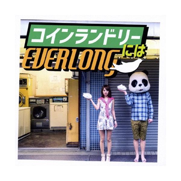 【発売日：2015年04月01日】ご注文後のキャンセル・返品は承れません。OLS80※こちらはアウトレットセール商品となります。パッケージ等に破損などダメージがある場合がございますが、外装不良による交換、返品はできかねますので予めご了承くだ...