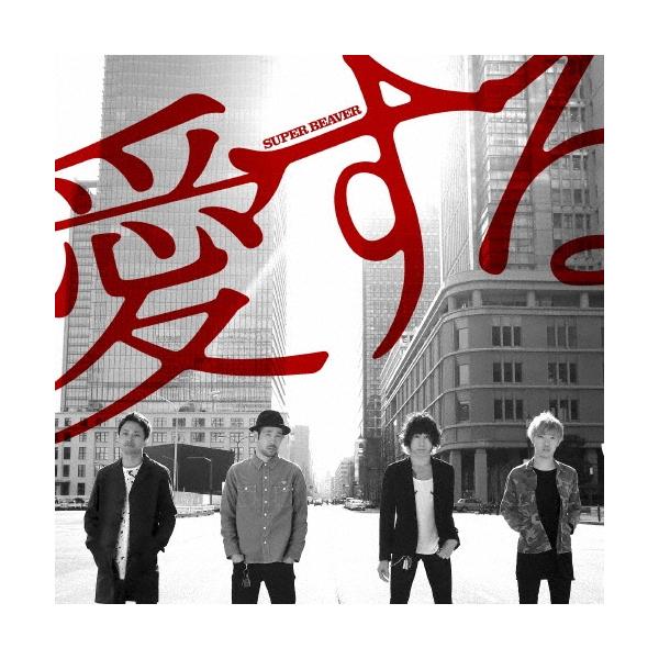 【発売日：2015年04月01日】ご注文後のキャンセル・返品は承れません。NMNL発売日:2015年04月01日/商品ID:3818727/ジャンル:J-POP/フォーマット:CD/構成数:1/レーベル:[NOiD]/アーティスト:SUPE...