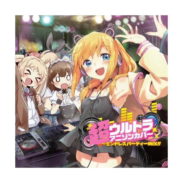 【発売日：2015年05月20日】ご注文後のキャンセル・返品は承れません。発売日:2015年05月20日/商品ID:3833268/ジャンル:アニメ/キッズ/ゲーム音楽 (A)/フォーマット:CD/構成数:1/レーベル:SCM MUSIC/...