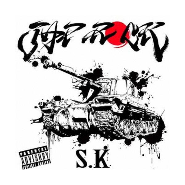 【発売日：2015年04月29日】ご注文後のキャンセル・返品は承れません。発売日:2015年04月29日/商品ID:3834507/ジャンル:J-POP/フォーマット:CD/構成数:1/レーベル:HINOMARU PANDA RECORDS...