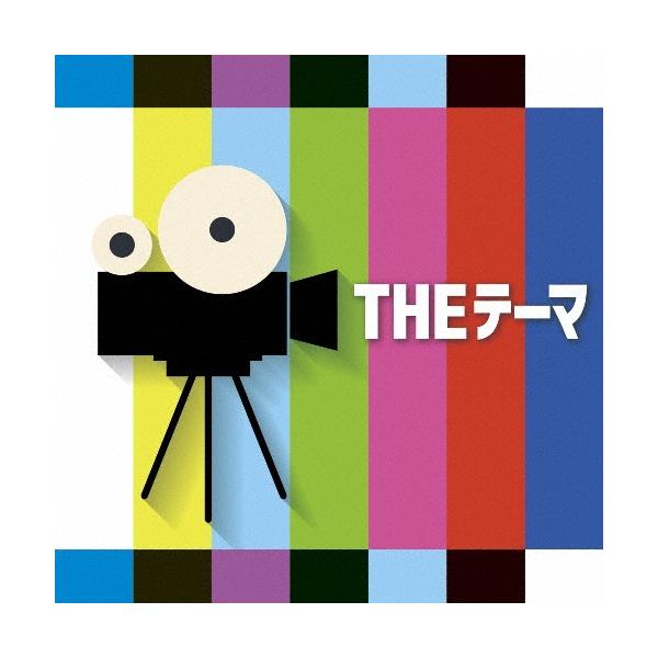 【発売日：2015年05月13日】ご注文後のキャンセル・返品は承れません。発売日:2015年05月13日/商品ID:3837985/ジャンル:CLASSICAL/フォーマット:CD/構成数:1/レーベル:avex-CLASSICS/アーティ...