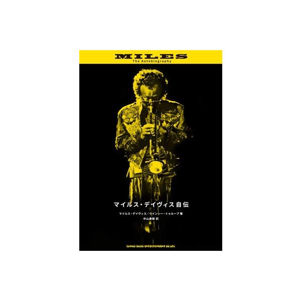 【発売日：2015年03月30日】ご注文後のキャンセル・返品は承れません。発売日:2015年03月30日/商品ID:3843239/ジャンル:DOMESTIC BOOKS/フォーマット:Book/構成数:1/レーベル:シンコーミュージック/...