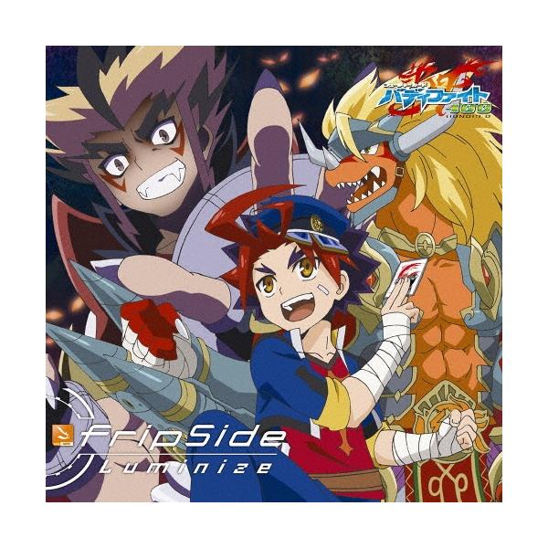 【発売日：2015年05月20日】ご注文後のキャンセル・返品は承れません。発売日:2015年05月20日/商品ID:3843995/ジャンル:アニメ/キッズ/ゲーム音楽 (A)/フォーマット:12cmCD Single/構成数:1/レーベル...