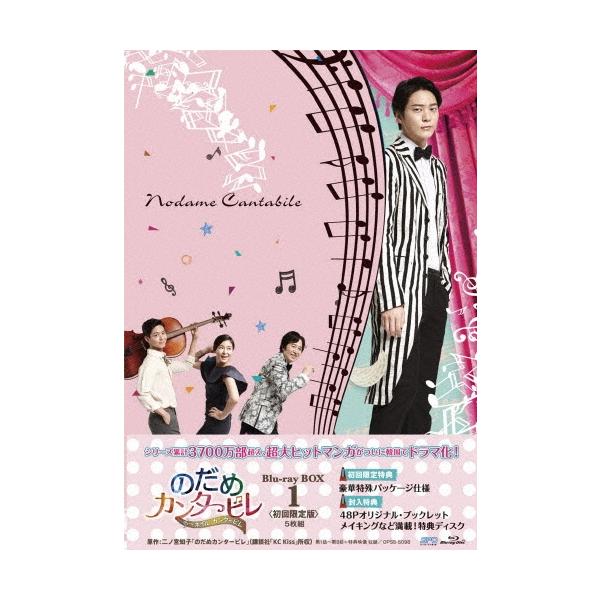 【発売日：2015年07月01日】ご注文後のキャンセル・返品は承れません。発売日:2015年07月01日/商品ID:3848784/ジャンル:映画/TVドラマ/フォーマット:Blu-ray Disc/構成数:5/レーベル:エスピーオー、フジ...