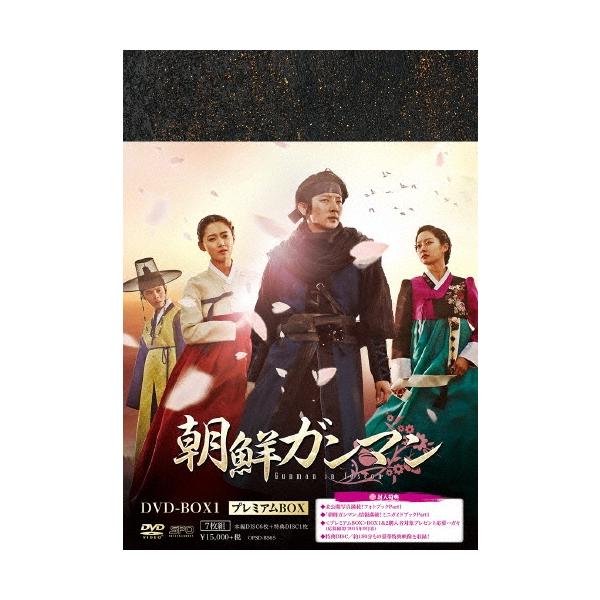 【発売日：2015年05月27日】ご注文後のキャンセル・返品は承れません。発売日:2015年05月27日/商品ID:3848789/ジャンル:映画/TVドラマ/フォーマット:DVD/構成数:7/レーベル:ソネットエンタテインメント、エスピー...