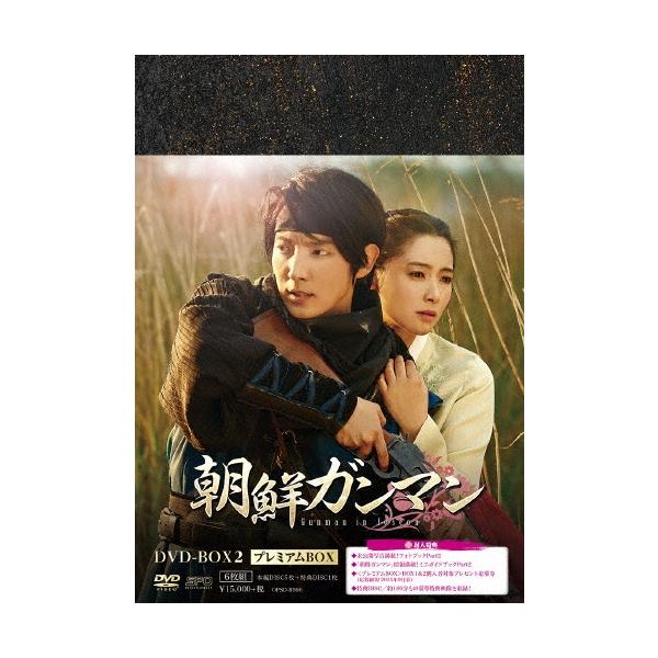 【発売日：2015年05月27日】ご注文後のキャンセル・返品は承れません。発売日:2015年05月27日/商品ID:3848790/ジャンル:映画/TVドラマ/フォーマット:DVD/構成数:6/レーベル:ソネットエンタテインメント、エスピー...