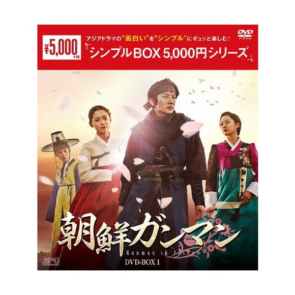 【発売日：2015年05月27日】ご注文後のキャンセル・返品は承れません。発売日:2015年05月27日/商品ID:3848792/ジャンル:映画/TVドラマ/フォーマット:DVD/構成数:6/レーベル:ソネットエンタテインメント、エスピー...