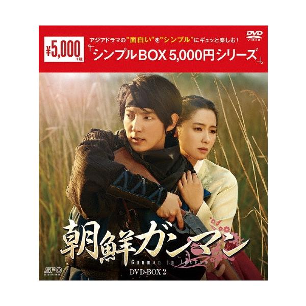 【発売日：2015年05月27日】ご注文後のキャンセル・返品は承れません。発売日:2015年05月27日/商品ID:3848794/ジャンル:映画/TVドラマ/フォーマット:DVD/構成数:5/レーベル:ソネットエンタテインメント、エスピー...