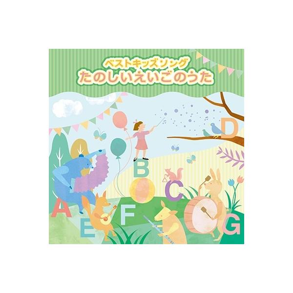 【発売日：2015年05月27日】ご注文後のキャンセル・返品は承れません。発売日:2015年05月27日/商品ID:3849764/ジャンル:アニメ/キッズ/ゲーム音楽 (A)/フォーマット:CD/構成数:1/レーベル:Next Sound...