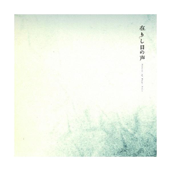 【発売日：2015年04月29日】ご注文後のキャンセル・返品は承れません。発売日:2015年04月29日/商品ID:3852844/ジャンル:J-POP/フォーマット:CD/構成数:1/レーベル:Virgin Babylon Records...