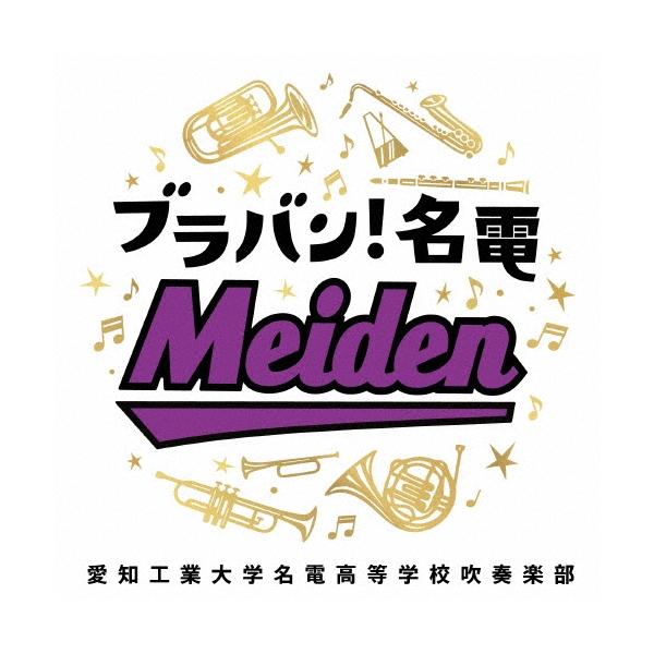 【発売日：2015年05月27日】ご注文後のキャンセル・返品は承れません。発売日:2015年05月27日/商品ID:3853094/ジャンル:CLASSICAL/フォーマット:Blu-spec CD2/構成数:1/レーベル:Sony Rec...