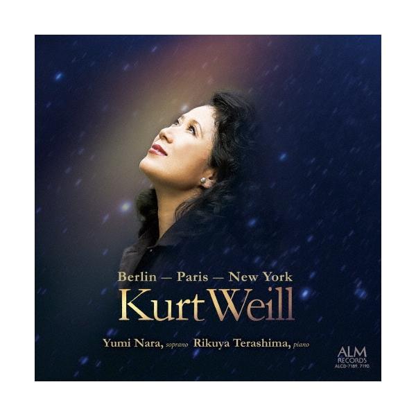 【発売日：2015年05月07日】ご注文後のキャンセル・返品は承れません。発売日:2015年05月07日/商品ID:3853295/ジャンル:CLASSICAL/フォーマット:CD/構成数:2/レーベル:ALM Records/アーティスト...