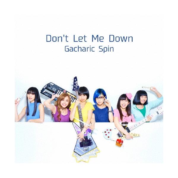 【発売日：2015年06月03日】ご注文後のキャンセル・返品は承れません。発売日:2015年06月03日/商品ID:3854347/ジャンル:J-POP/フォーマット:12cmCD Single/構成数:1/レーベル:Victor Ente...