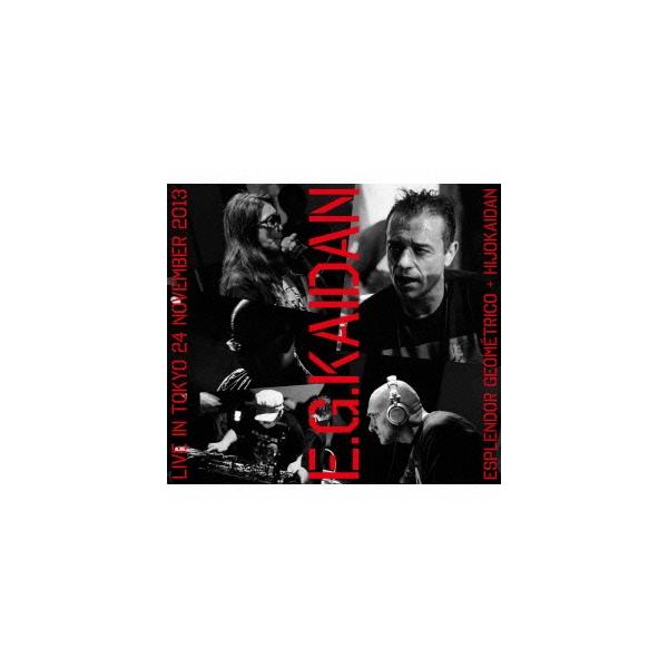 【発売日：2015年04月15日】ご注文後のキャンセル・返品は承れません。発売日:2015年04月15日/商品ID:3854500/ジャンル:JAZZ/フォーマット:CD/構成数:1/レーベル:SUEZAN STUDIO/アーティスト:Es...