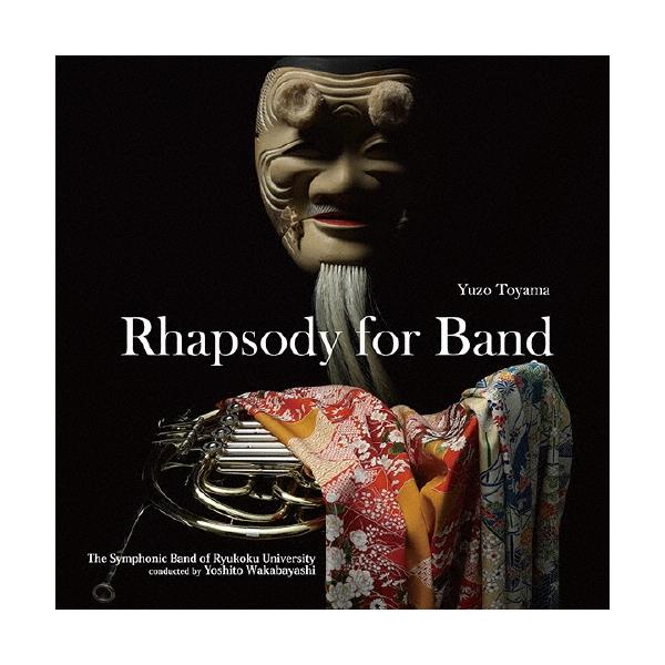 【発売日：2015年04月15日】ご注文後のキャンセル・返品は承れません。発売日:2015年04月15日/商品ID:3858375/ジャンル:CLASSICAL/フォーマット:CD/構成数:1/レーベル:CAFUAレコード/アーティスト:龍...