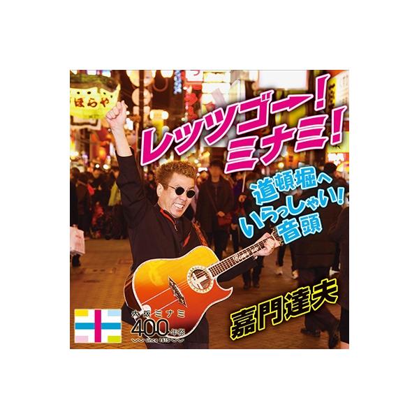 【発売日：2015年05月21日】ご注文後のキャンセル・返品は承れません。発売日:2015年05月21日/商品ID:3858787/ジャンル:J-POP/フォーマット:12cmCD Single/構成数:1/レーベル:CLUTCH/アーティ...