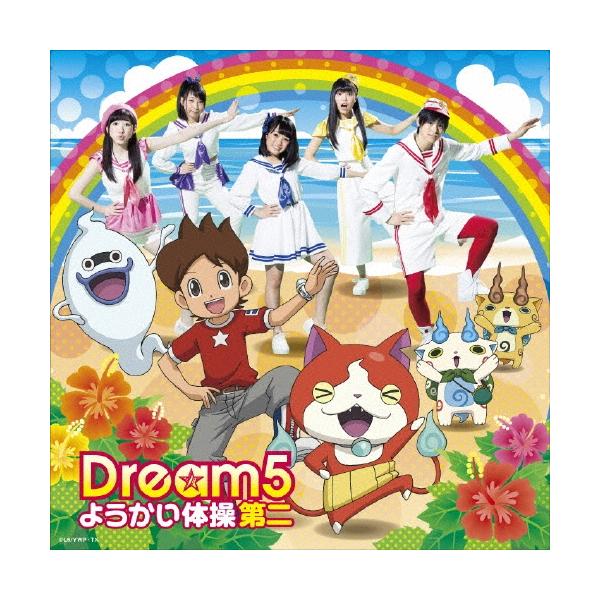 【発売日：2015年06月17日】ご注文後のキャンセル・返品は承れません。発売日:2015年06月17日/商品ID:3859372/ジャンル:アニメ/キッズ/ゲーム音楽 (A)/フォーマット:12cmCD Single/構成数:2/レーベル...