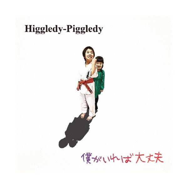 【発売日：2015年06月21日】ご注文後のキャンセル・返品は承れません。発売日:2015年06月21日/商品ID:3860704/ジャンル:J-POP/フォーマット:CD/構成数:1/レーベル:Adam's Records/アーティスト:...