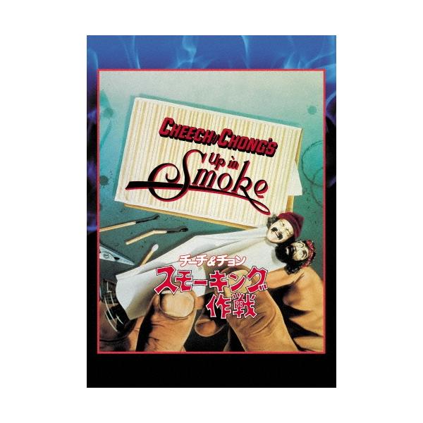 【発売日：2015年07月08日】ご注文後のキャンセル・返品は承れません。発売日:2015年07月08日/商品ID:3861672/ジャンル:映画/TVドラマ/フォーマット:DVD/構成数:1/レーベル:パラマウントジャパン/アーティスト:...