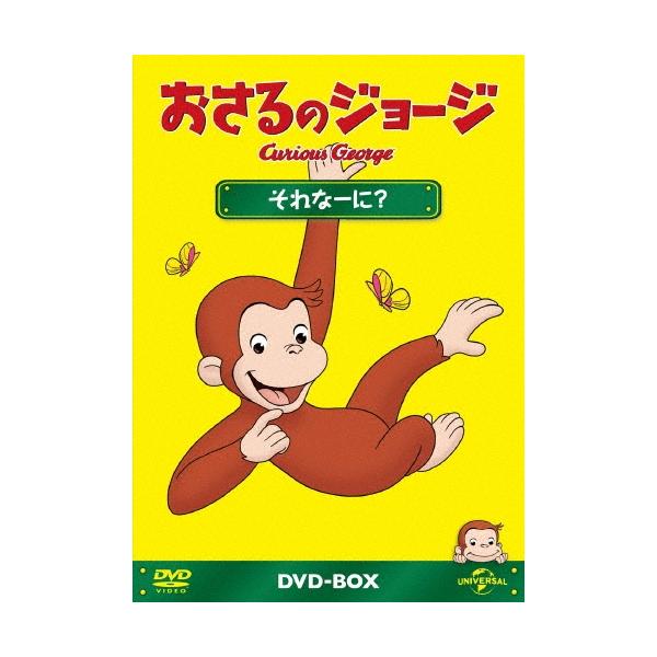 【発売日：2015年07月08日】ご注文後のキャンセル・返品は承れません。発売日:2015年07月08日/商品ID:3869610/ジャンル:アニメ/キッズ (V)/フォーマット:DVD/構成数:3/レーベル:NBC ユニバーサル・エンター...
