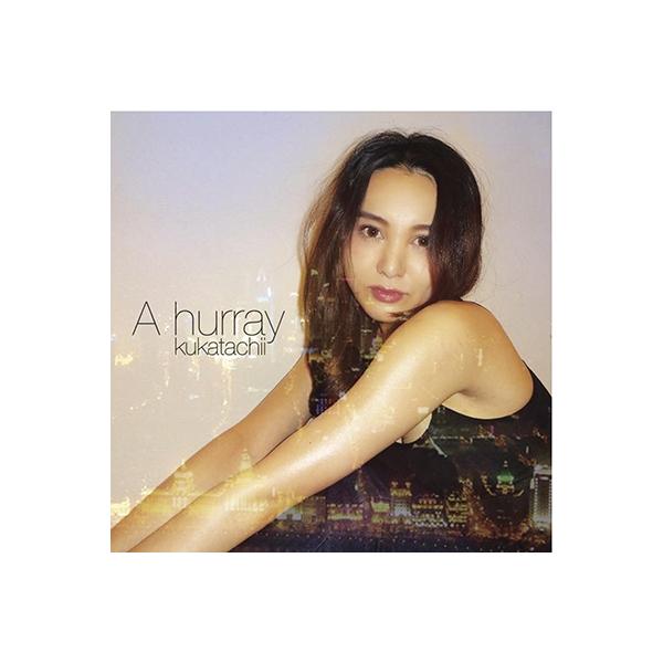 【発売日：2015年06月03日】ご注文後のキャンセル・返品は承れません。発売日:2015年06月03日/商品ID:3870118/ジャンル:J-POP/フォーマット:CD/構成数:1/レーベル:COMONE RECORDS/アーティスト:...