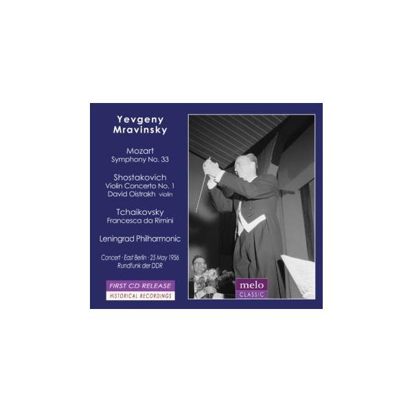 【発売日：2015年05月23日】ご注文後のキャンセル・返品は承れません。発売日:2015年05月23日/商品ID:3875488/ジャンル:CLASSICAL/フォーマット:CD/構成数:1/レーベル:Meloclassic/アーティスト...