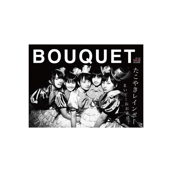 【発売日：2015年05月22日】ご注文後のキャンセル・返品は承れません。発売日:2015年05月22日/商品ID:3893877/ジャンル:DOMESTIC BOOKS/フォーマット:Book/構成数:1/レーベル:シンコーミュージック/...