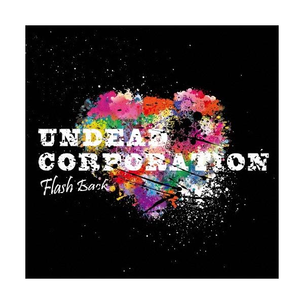 【発売日：2015年07月01日】ご注文後のキャンセル・返品は承れません。発売日:2015年07月01日/商品ID:3893933/ジャンル:J-POP/フォーマット:CD/構成数:1/レーベル:一撃レコード/アーティスト:UNDEAD C...