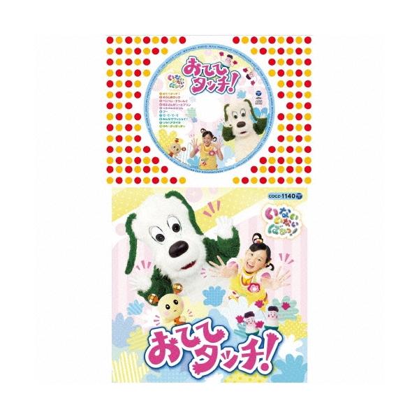 【発売日：2015年07月22日】ご注文後のキャンセル・返品は承れません。発売日:2015年07月22日/商品ID:3895678/ジャンル:アニメ/キッズ/ゲーム音楽 (A)/フォーマット:CD/構成数:1/レーベル:Columbia/タ...