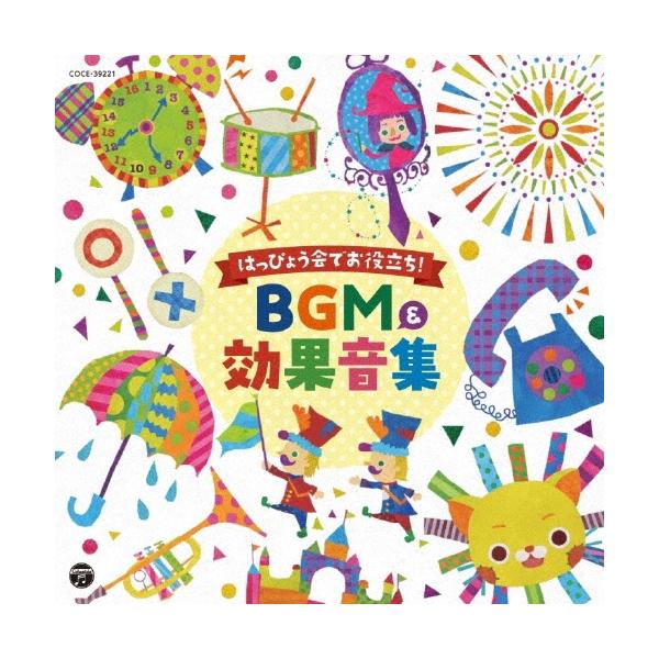 【発売日：2015年07月29日】ご注文後のキャンセル・返品は承れません。発売日:2015年07月29日/商品ID:3895688/ジャンル:アニメ/キッズ/ゲーム音楽 (A)/フォーマット:CD/構成数:1/レーベル:Columbia/タ...