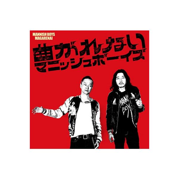 【発売日：2015年06月24日】ご注文後のキャンセル・返品は承れません。発売日:2015年06月24日/商品ID:3895923/ジャンル:J-POP/フォーマット:12cmCD Single/構成数:2/レーベル:SPEEDSTAR/ア...