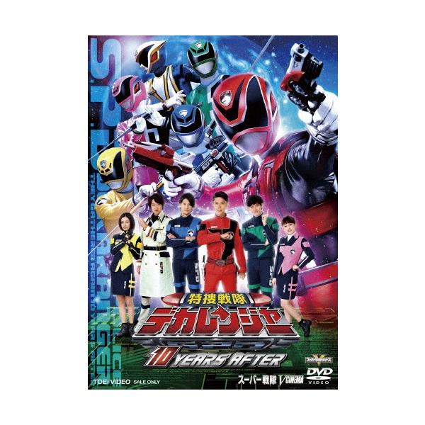 【発売日：2015年10月07日】ご注文後のキャンセル・返品は承れません。発売日:2015年10月07日/商品ID:3896025/ジャンル:アニメ/キッズ (V)/フォーマット:DVD/構成数:1/レーベル:東映ビデオ/アーティスト:さい...