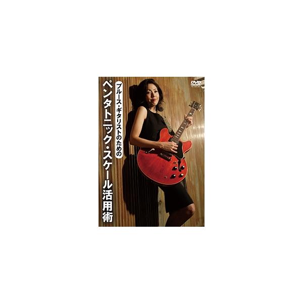 【発売日：2015年05月27日】ご注文後のキャンセル・返品は承れません。発売日:2015年05月27日/商品ID:3906238/ジャンル:趣味/実用/芸能、他 (V)/フォーマット:DVD/構成数:1/レーベル:アトス・インターナショナ...