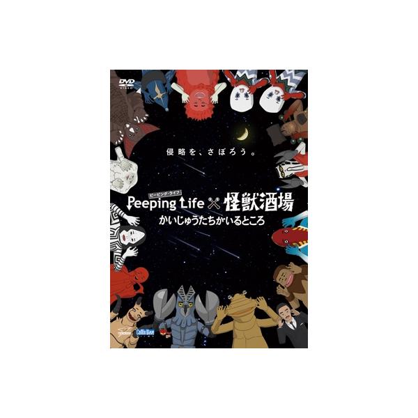 【発売日：2015年07月10日】ご注文後のキャンセル・返品は承れません。発売日:2015年07月10日/商品ID:3914074/ジャンル:アニメ/キッズ (V)/フォーマット:DVD/構成数:1/レーベル:コミックス・ウェーブ/アーティ...