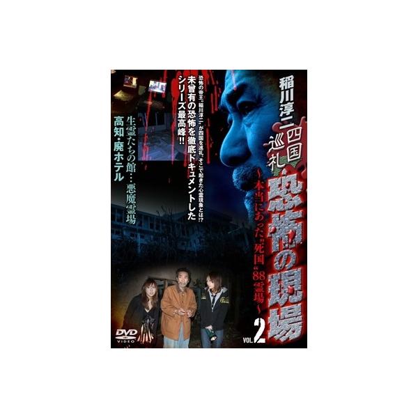 【発売日：2015年08月28日】ご注文後のキャンセル・返品は承れません。発売日:2015年08月28日/商品ID:3915174/ジャンル:趣味/実用/芸能、他 (V)/フォーマット:DVD/構成数:1/レーベル:マクザム/アーティスト:...