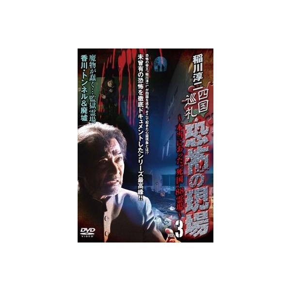 【発売日：2015年08月28日】ご注文後のキャンセル・返品は承れません。発売日:2015年08月28日/商品ID:3915175/ジャンル:趣味/実用/芸能、他 (V)/フォーマット:DVD/構成数:1/レーベル:マクザム/アーティスト:...