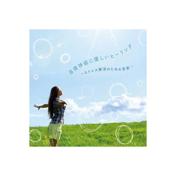 【発売日：2015年07月08日】ご注文後のキャンセル・返品は承れません。発売日:2015年07月08日/商品ID:3921364/ジャンル:JAZZ/フォーマット:CD/構成数:1/レーベル:Sugar Candy/アーティスト:RELA...