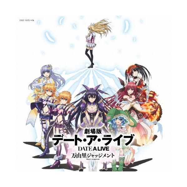 【発売日：2015年08月19日】ご注文後のキャンセル・返品は承れません。発売日:2015年08月19日/商品ID:3925586/ジャンル:アニメ/キッズ/ゲーム音楽 (A)/フォーマット:12cmCD Single/構成数:2/レーベル...