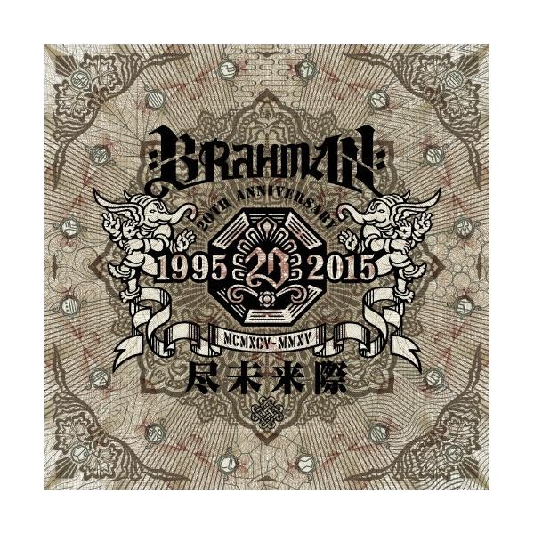 【発売日：2015年08月12日】ご注文後のキャンセル・返品は承れません。NMNL発売日:2015年08月12日/商品ID:3925822/ジャンル:J-POP/フォーマット:CD/構成数:4/レーベル:Toy's Factory/アーティ...