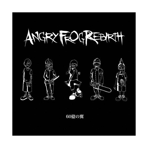 【発売日：2015年08月05日】ご注文後のキャンセル・返品は承れません。発売日:2015年08月05日/商品ID:3931046/ジャンル:J-POP/フォーマット:12cmCD Single/構成数:2/レーベル:Live Power ...