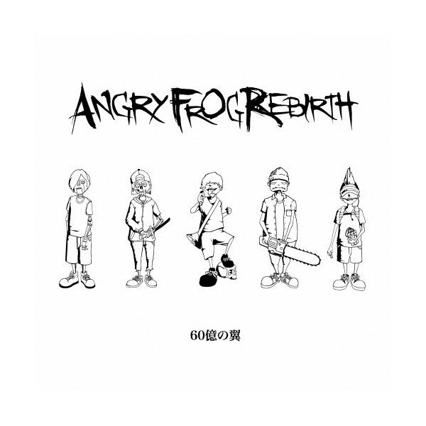 【発売日：2015年08月05日】ご注文後のキャンセル・返品は承れません。発売日:2015年08月05日/商品ID:3931051/ジャンル:J-POP/フォーマット:12cmCD Single/構成数:1/レーベル:Live Power ...