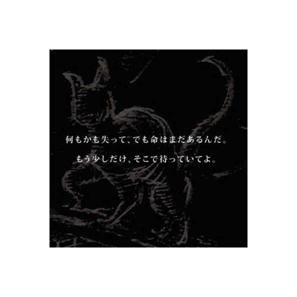 【発売日：2015年08月07日】ご注文後のキャンセル・返品は承れません。発売日:2015年08月07日/商品ID:3931234/ジャンル:J-POP/フォーマット:CD/構成数:1/レーベル:Virulent Love Records/...